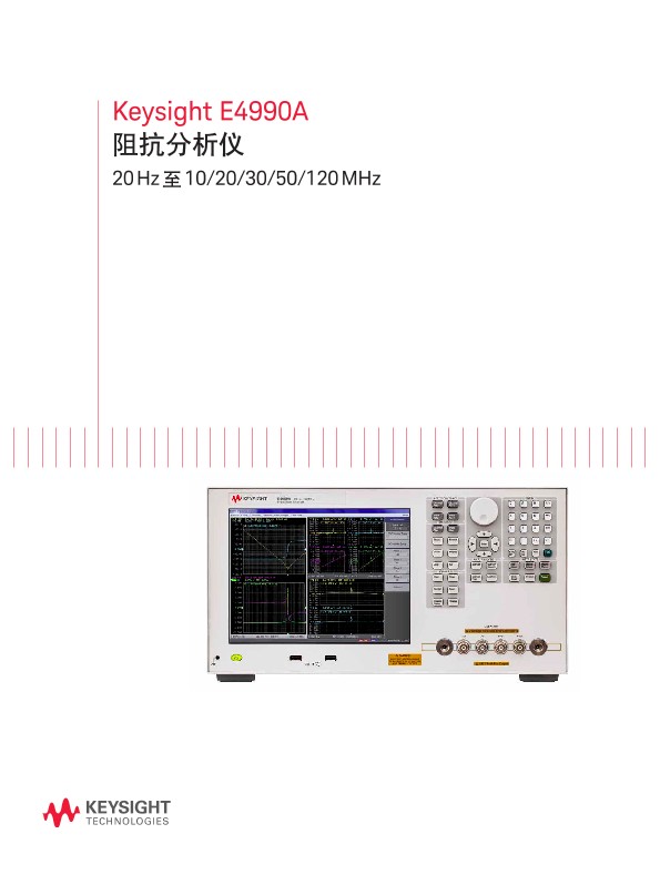 E4990A Impedance Analyzer PDF Asset Page | Keysight